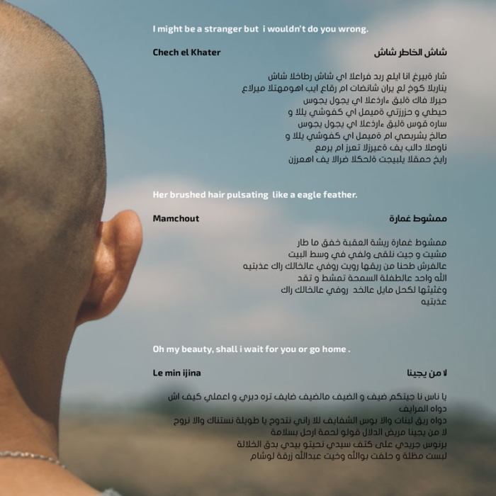 yoan robin : Bargou 08 [poster]