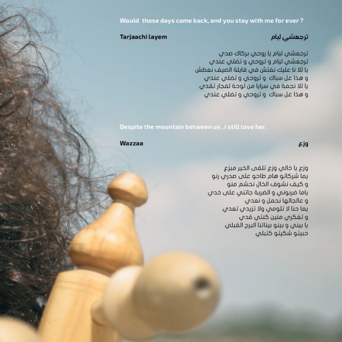 yoan robin : Bargou 08 [poster]