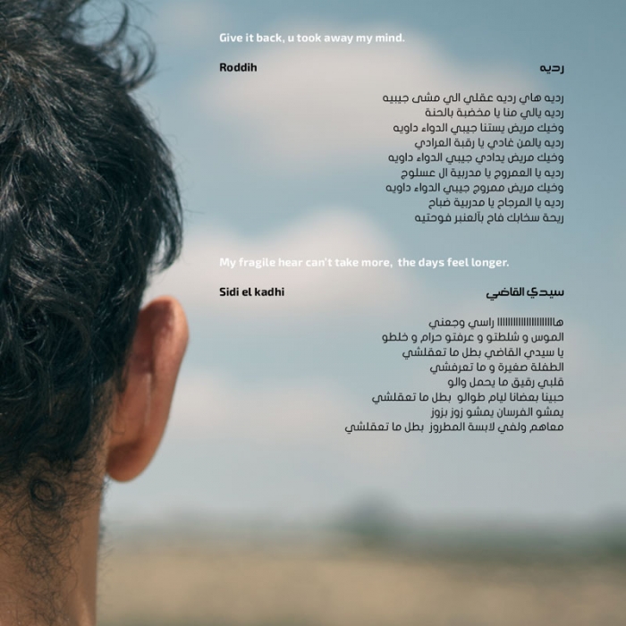 yoan robin : Bargou 08 [poster]